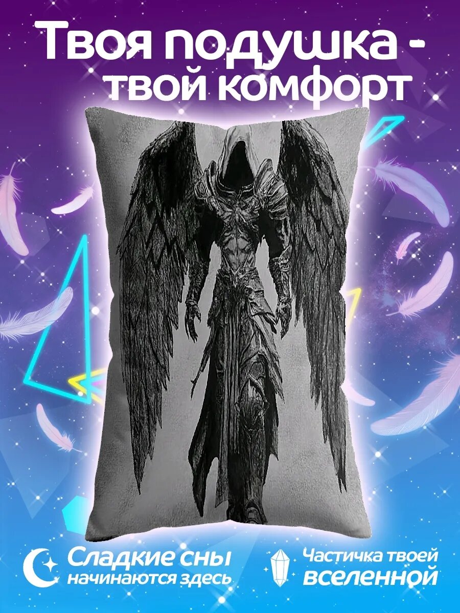 Подушка дакимакура Ангел смерти
