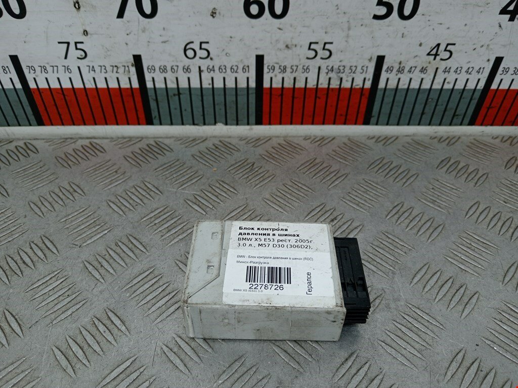 Блок контроля давления в шинах (RDC) BMW X5 (E53) 36146759023 арт. 2278726