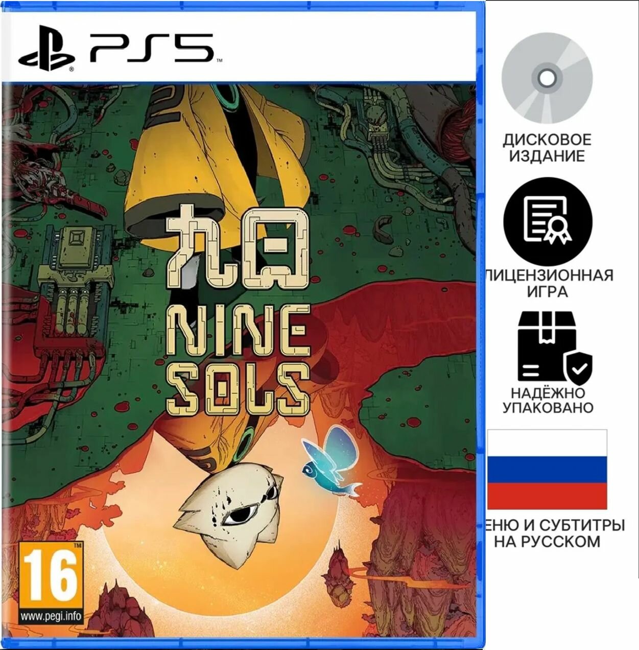 Nine Sols (русские субтитры) PS5