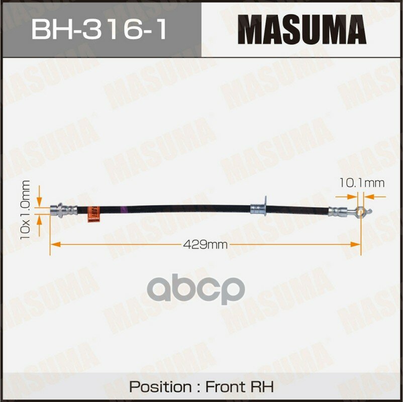 Шланг тормозной передний R TOYOTA COROLLA MASUMA BH-316-1 Masuma арт. BH-316-1