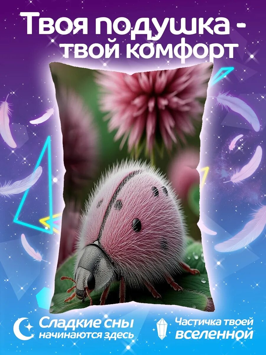 Подушка дакимакура Розовая божья коровка
