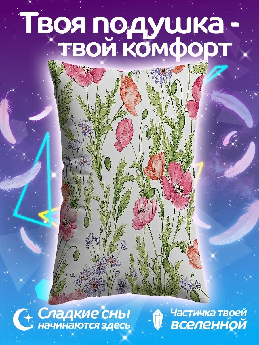 Подушка дакимакура Цветочный узор маки
