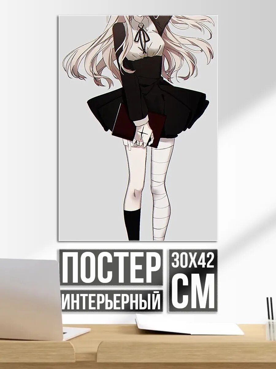 Плакат постер Аниме девушка в черном