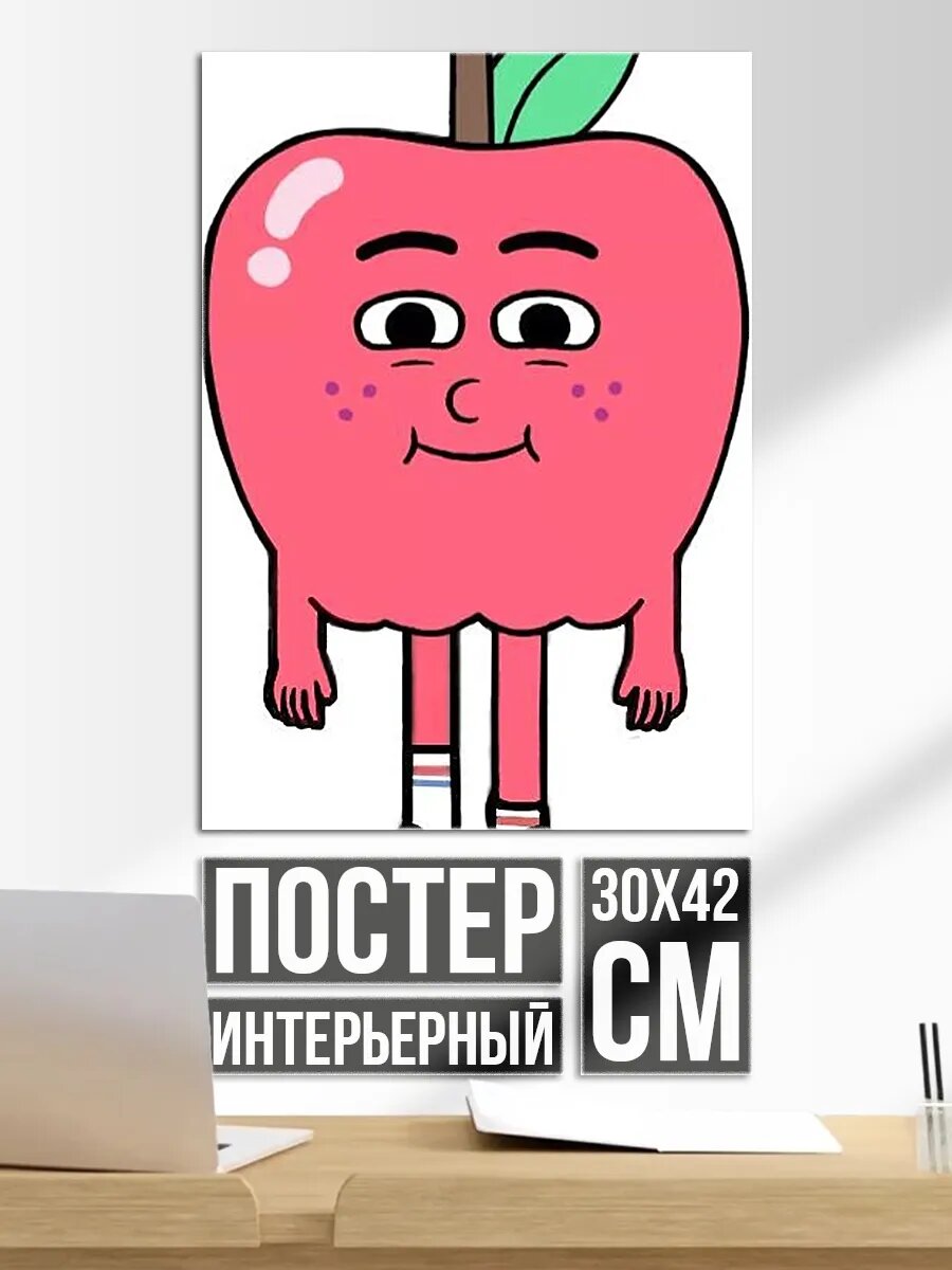 Плакат постер Яблоко с лицом