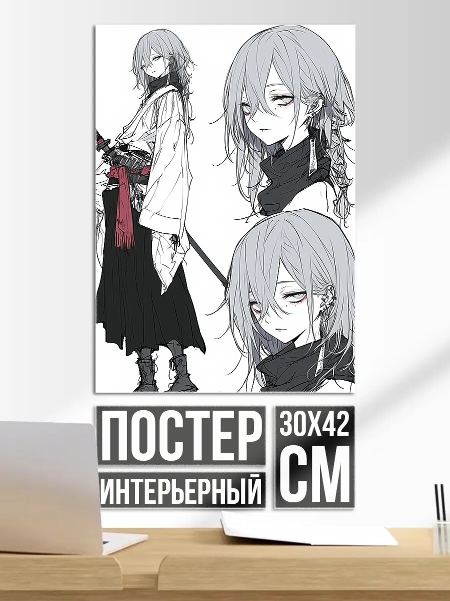 Плакат постер Девушка с катаной