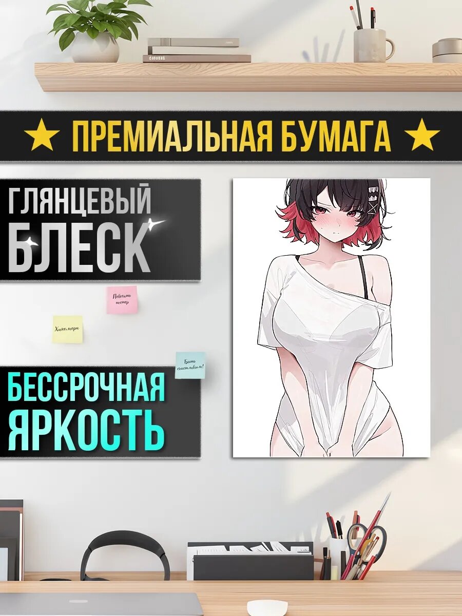 Плакат постер Аниме девушка в белом — фото 1