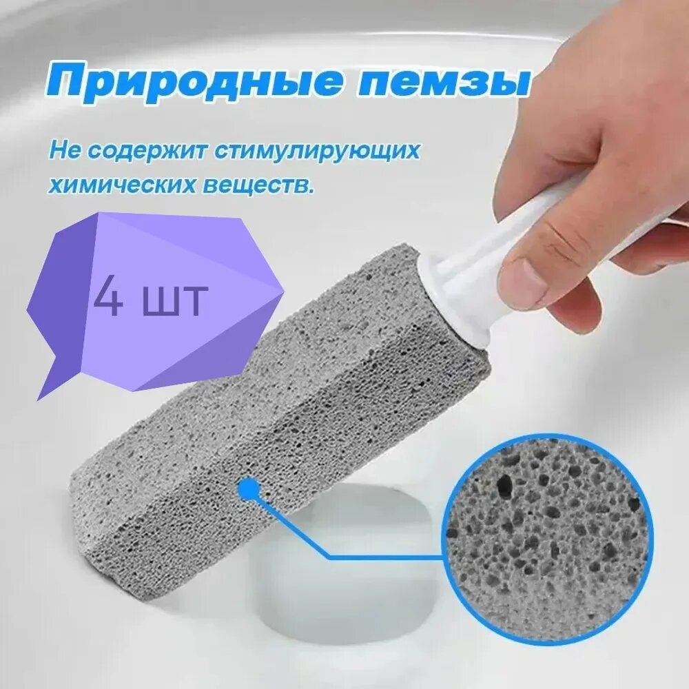 Ершик для унитаза, 2 шт