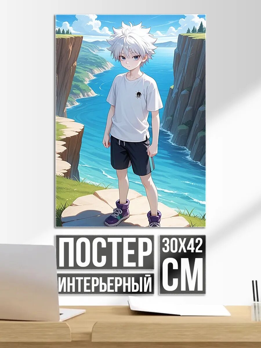 Плакат постер Киллуа Золдик