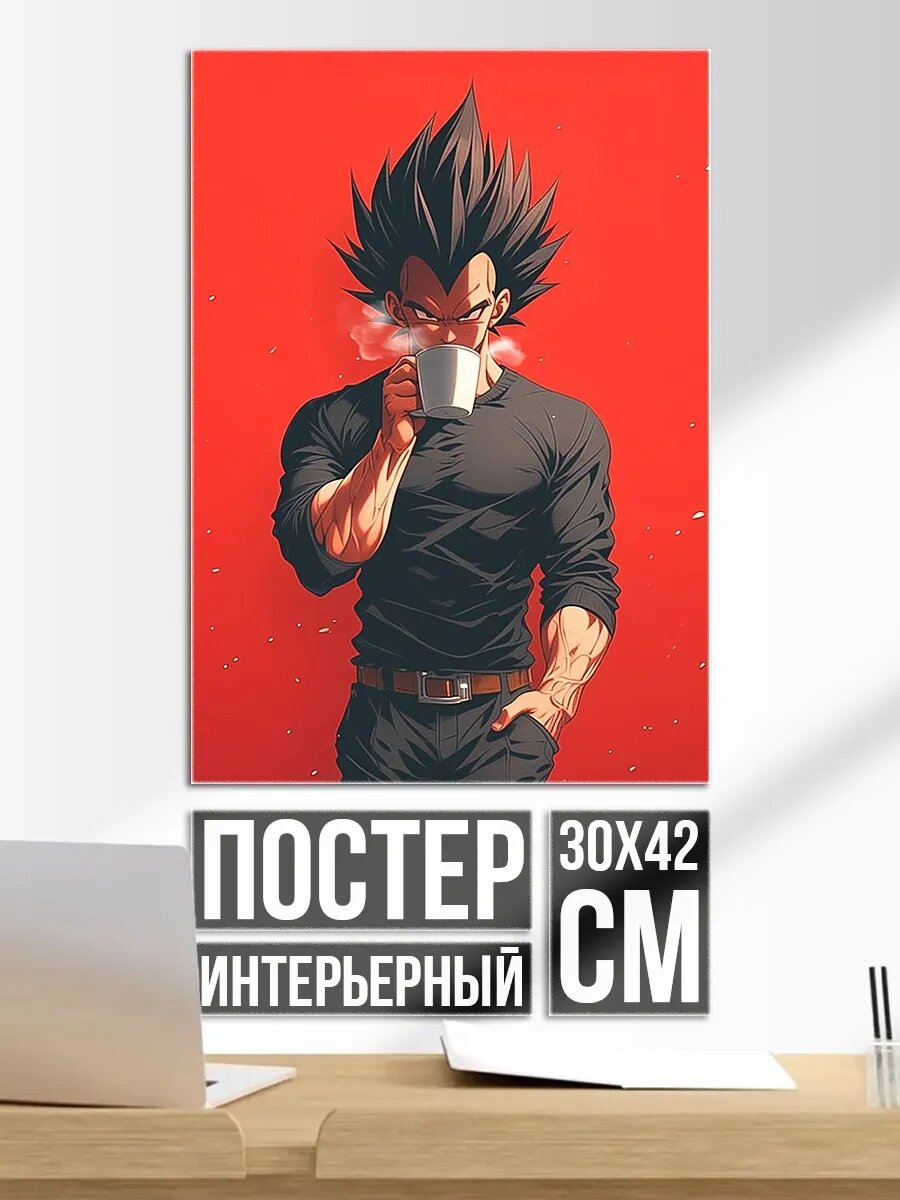 Плакат постер Веджета из Dragon Ball