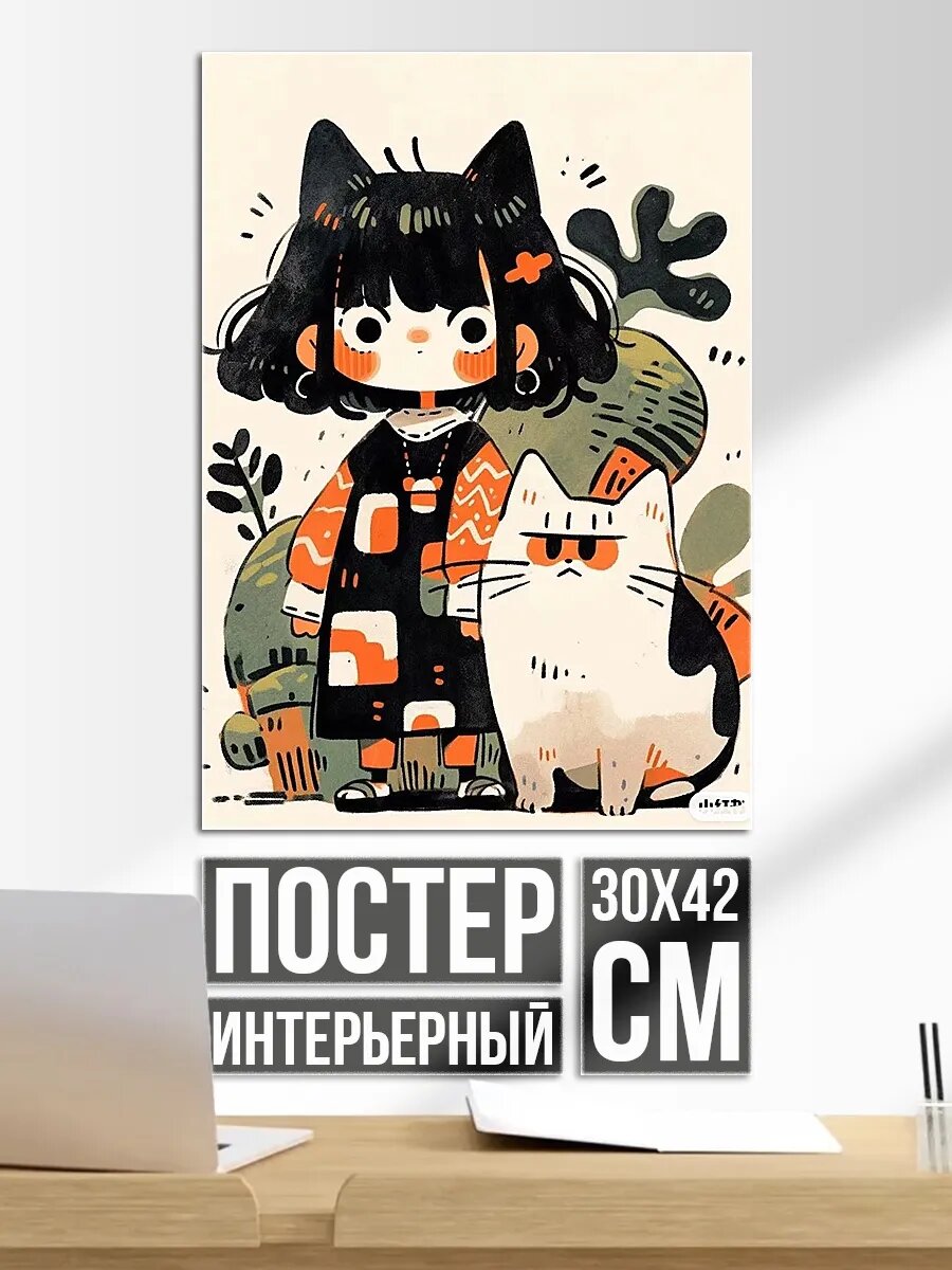 Плакат постер Девочка и кот