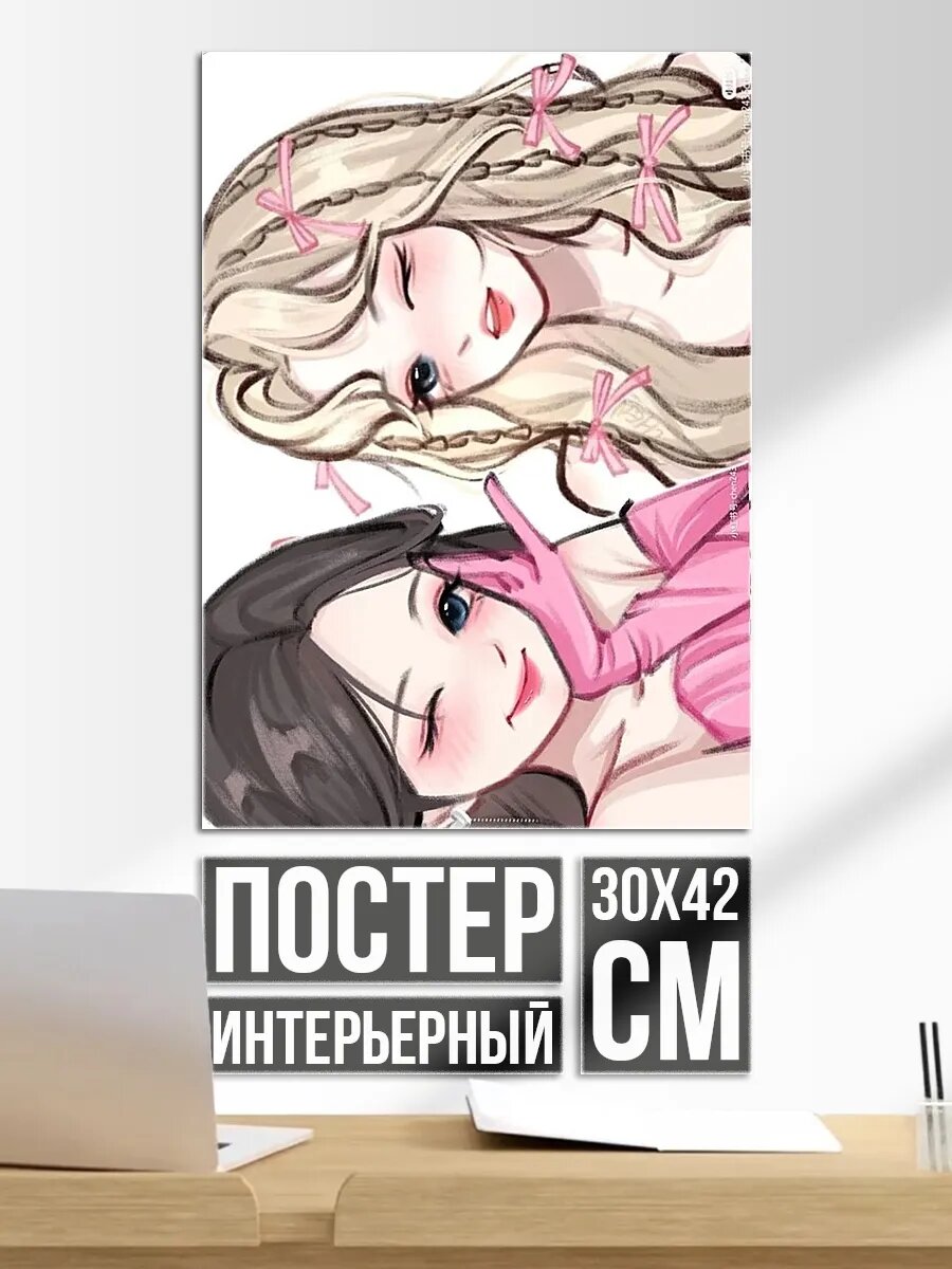 Плакат постер Две аниме подруги