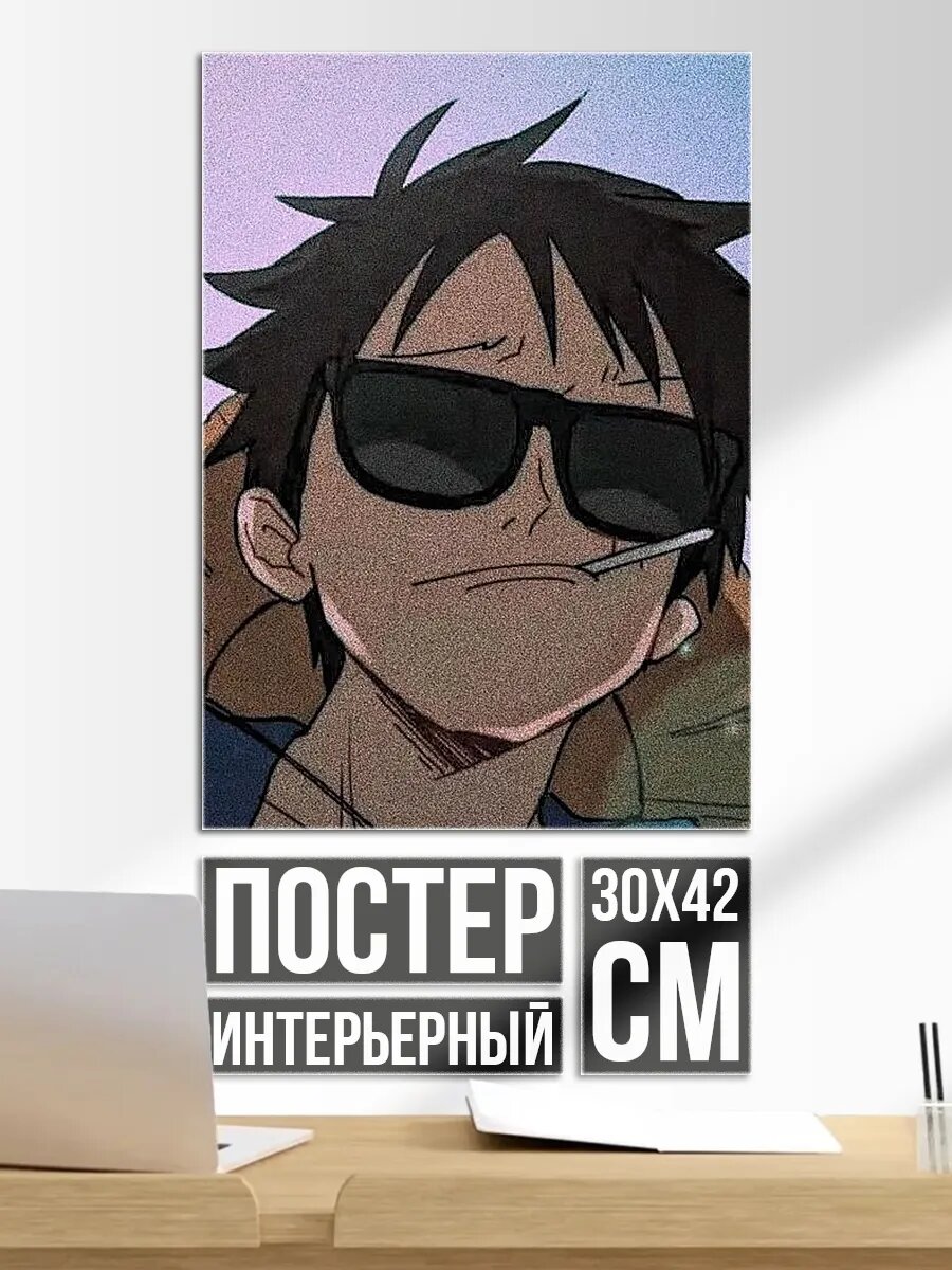 Плакат постер Крутой Луффи в очках