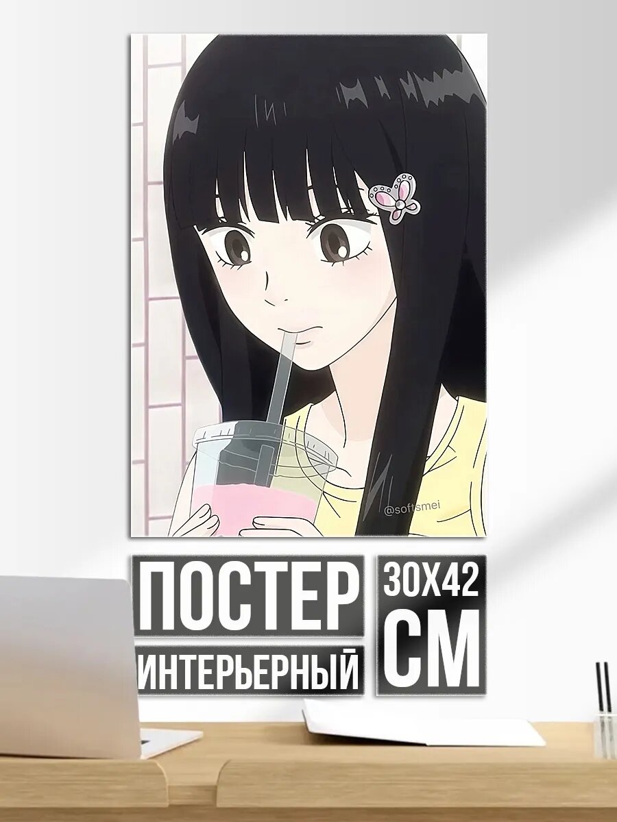 Плакат постер Девушка пьет напиток