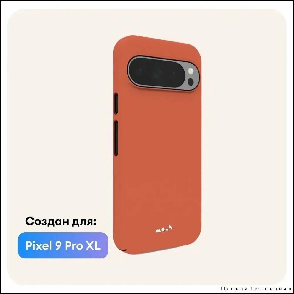 Mous Google Pixel 9 Pro XL Super Thin MagSafe - Красный (Hot Coral) чехол для телефона