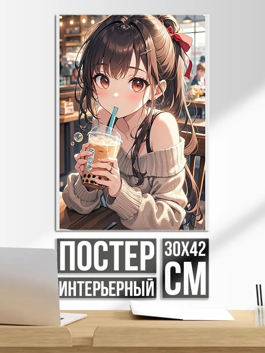 Плакат постер Аниме девушка с напитком