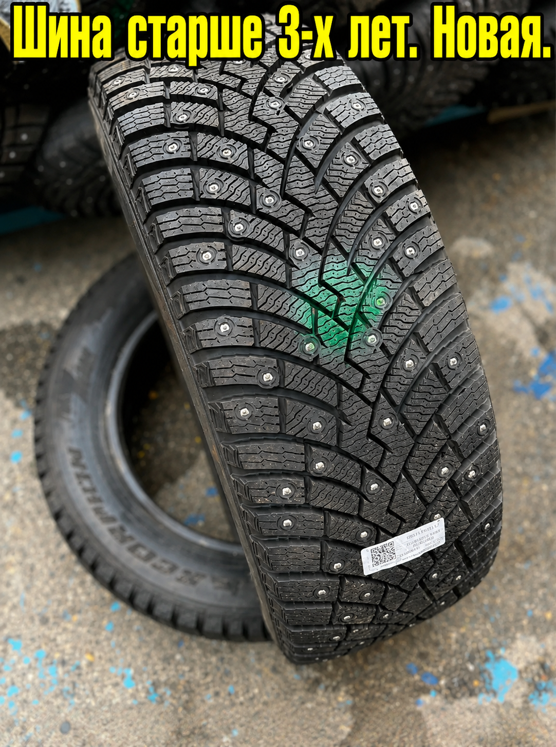 Шины зимние R17 225 60 103 T автомобильная зимняя резина Pirelli модель Scorpion Ice Zero-2. Шина старше 3-х лет, новая.
