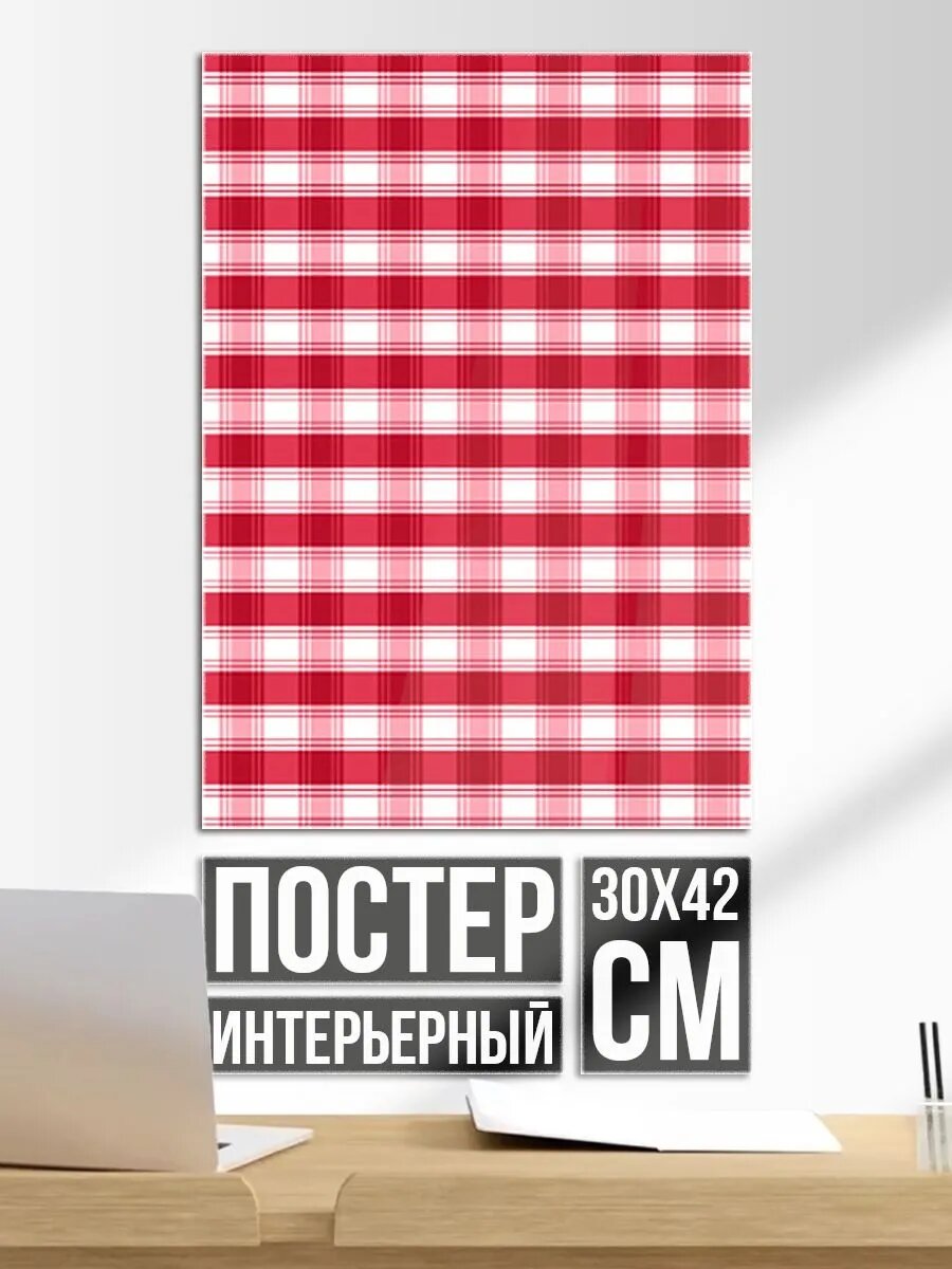Постер на стену Красно белый клетчатый узор