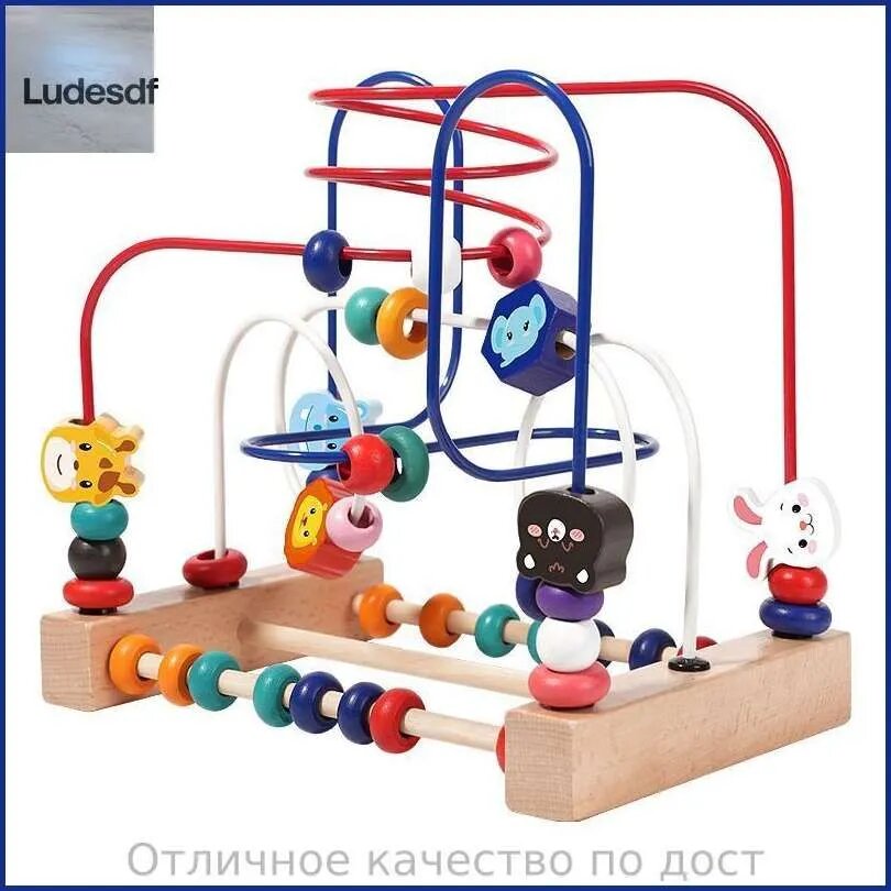 Лабиринт игрушечный — фото 1