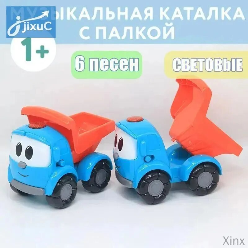 Игрушка-каталка — фото 1