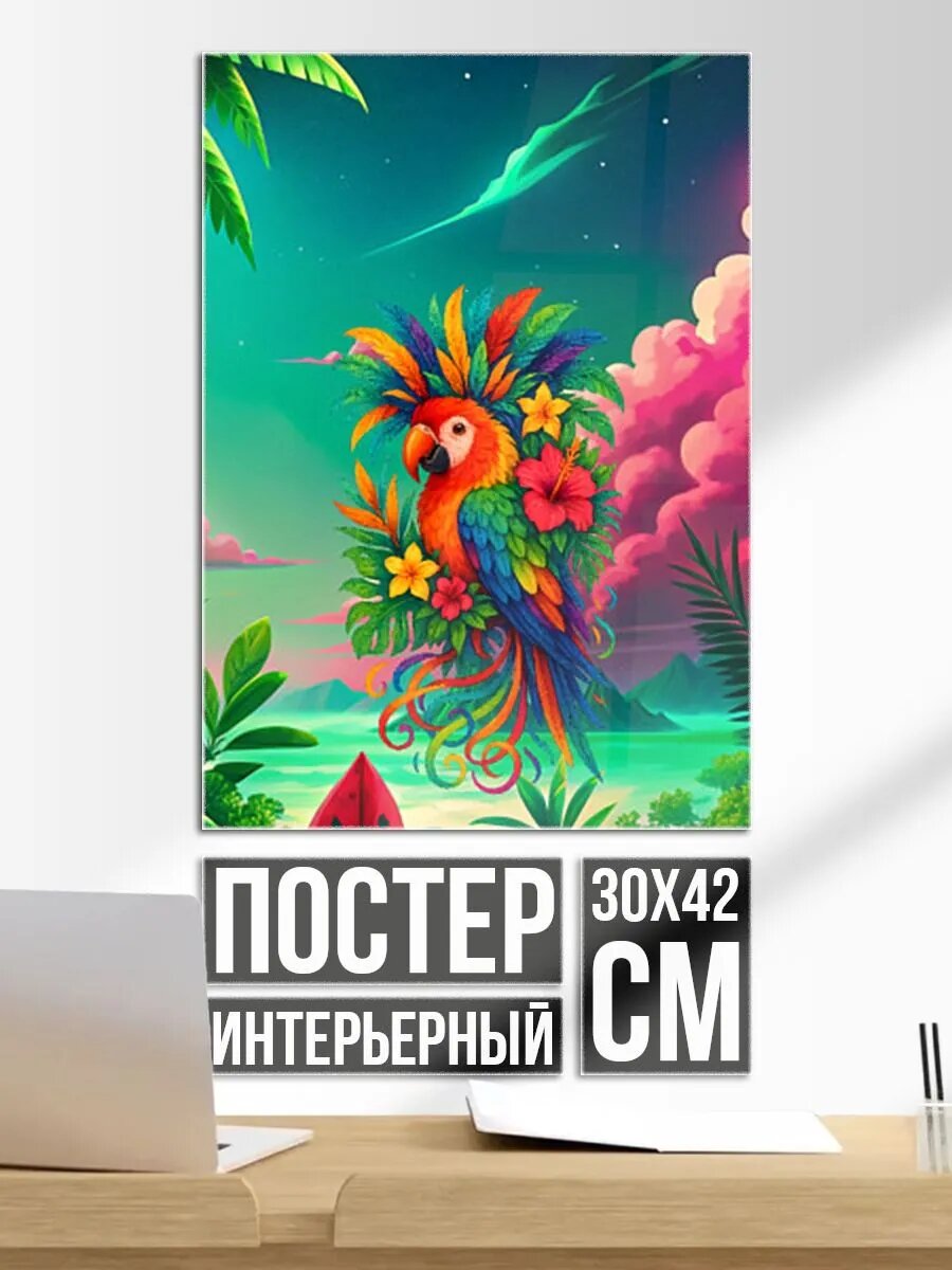 Постер на стену Попугай и тропики