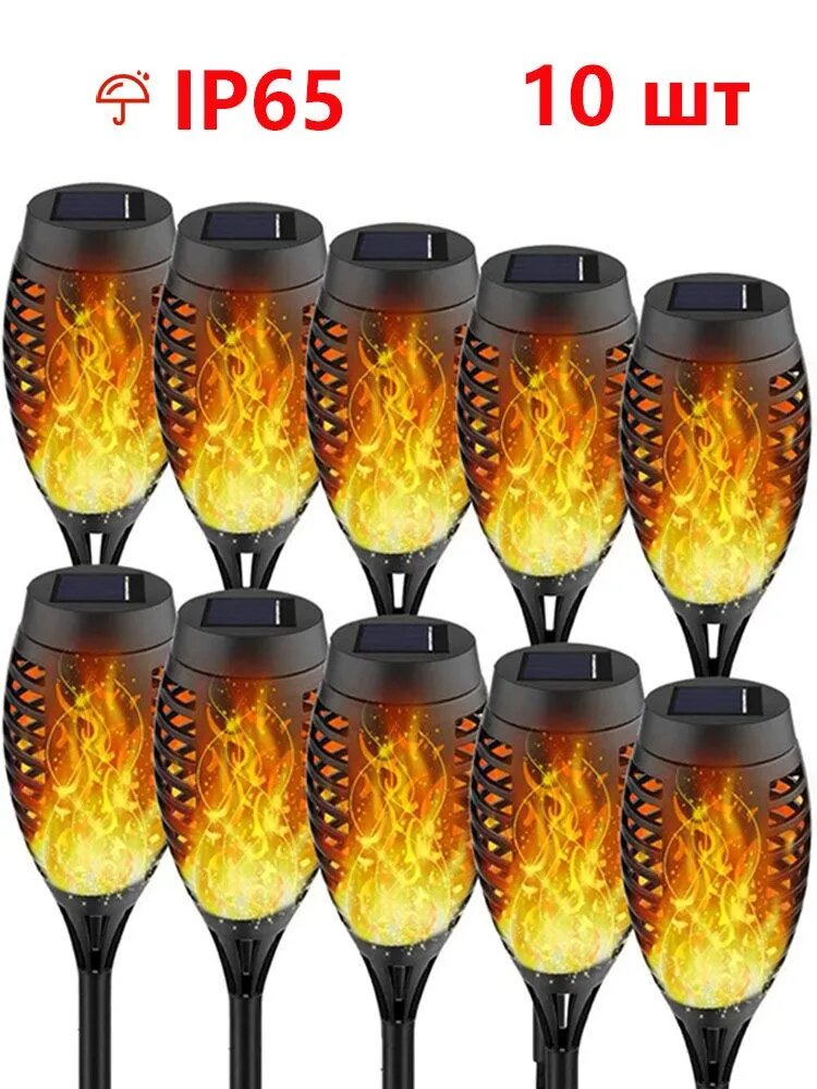 Уличный светильник, LED, количество ламп:10шт