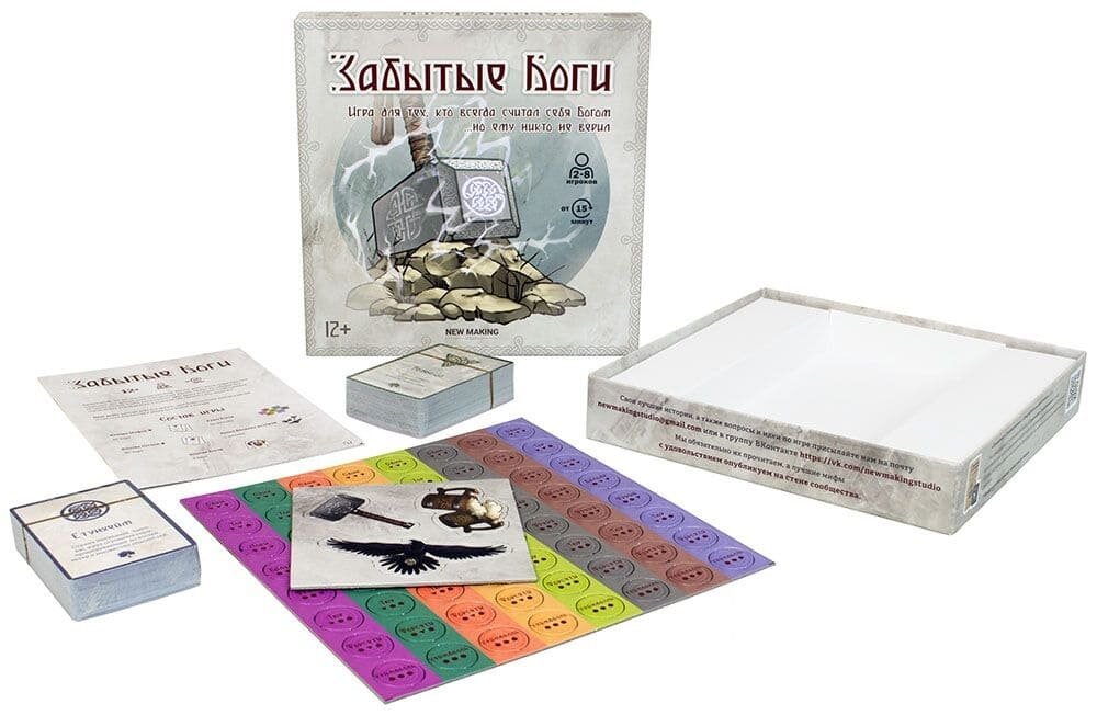 Настольная игра New Making Studio Забытые Боги — фото 1