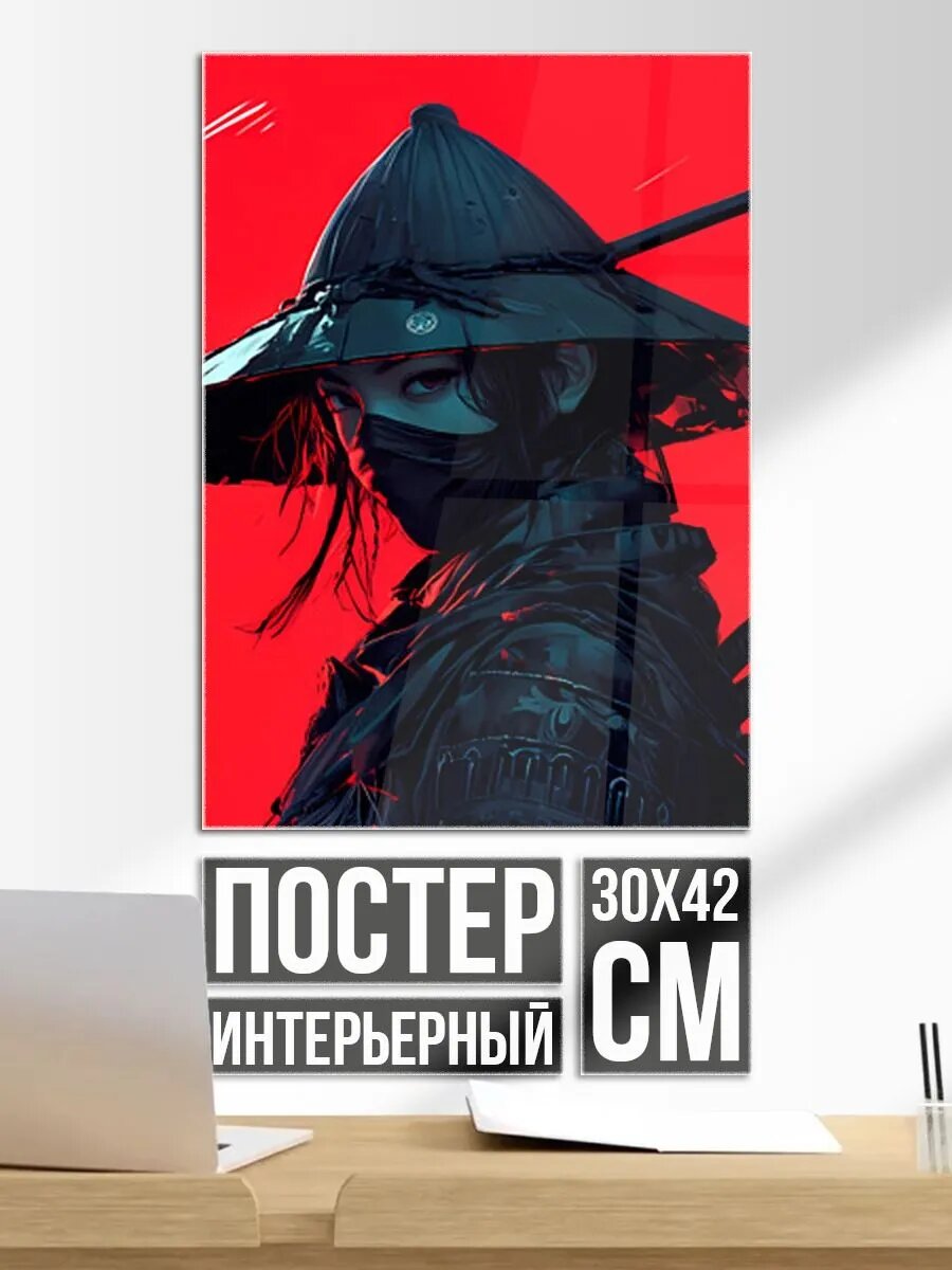 Постер на стену Девушка самурай