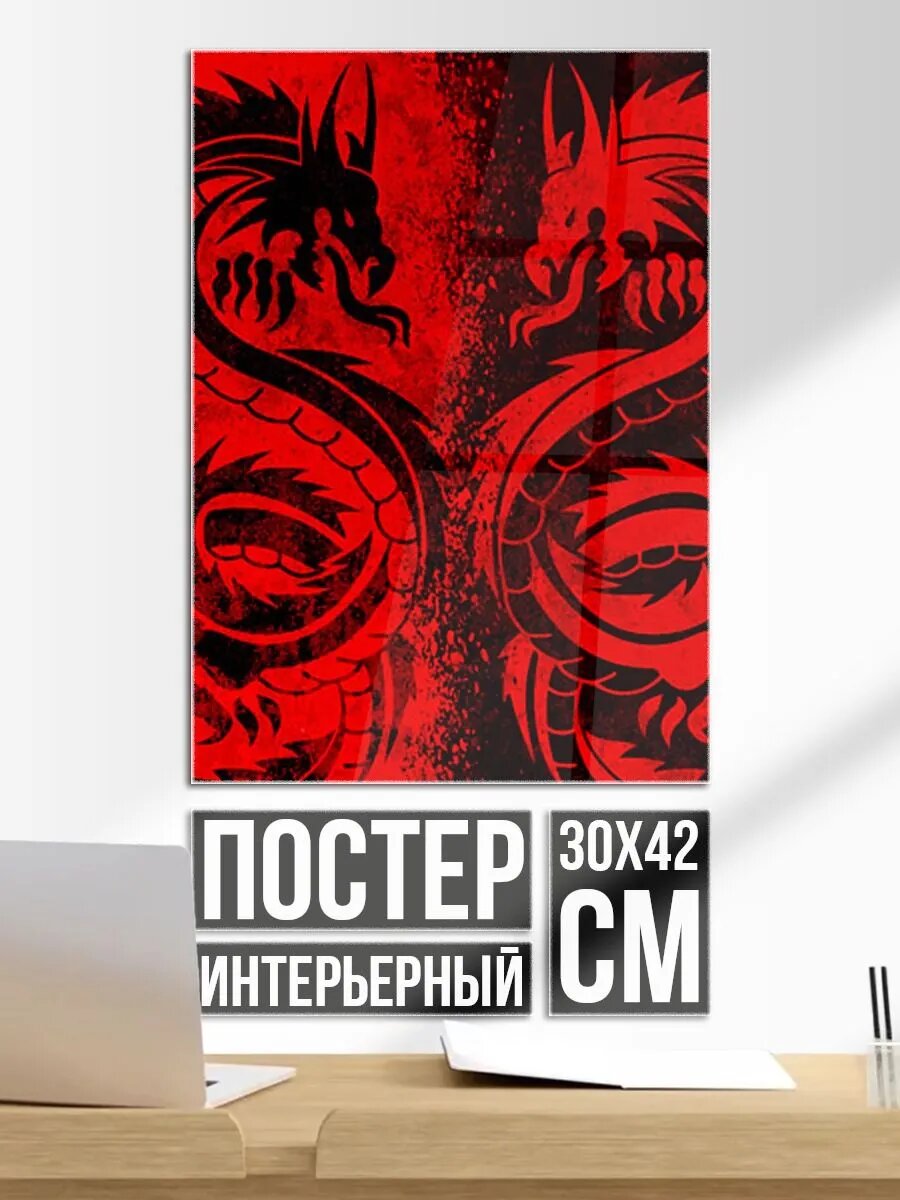 Постер на стену Black red dragons tatoo