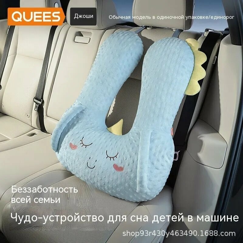 Подушка для шеи