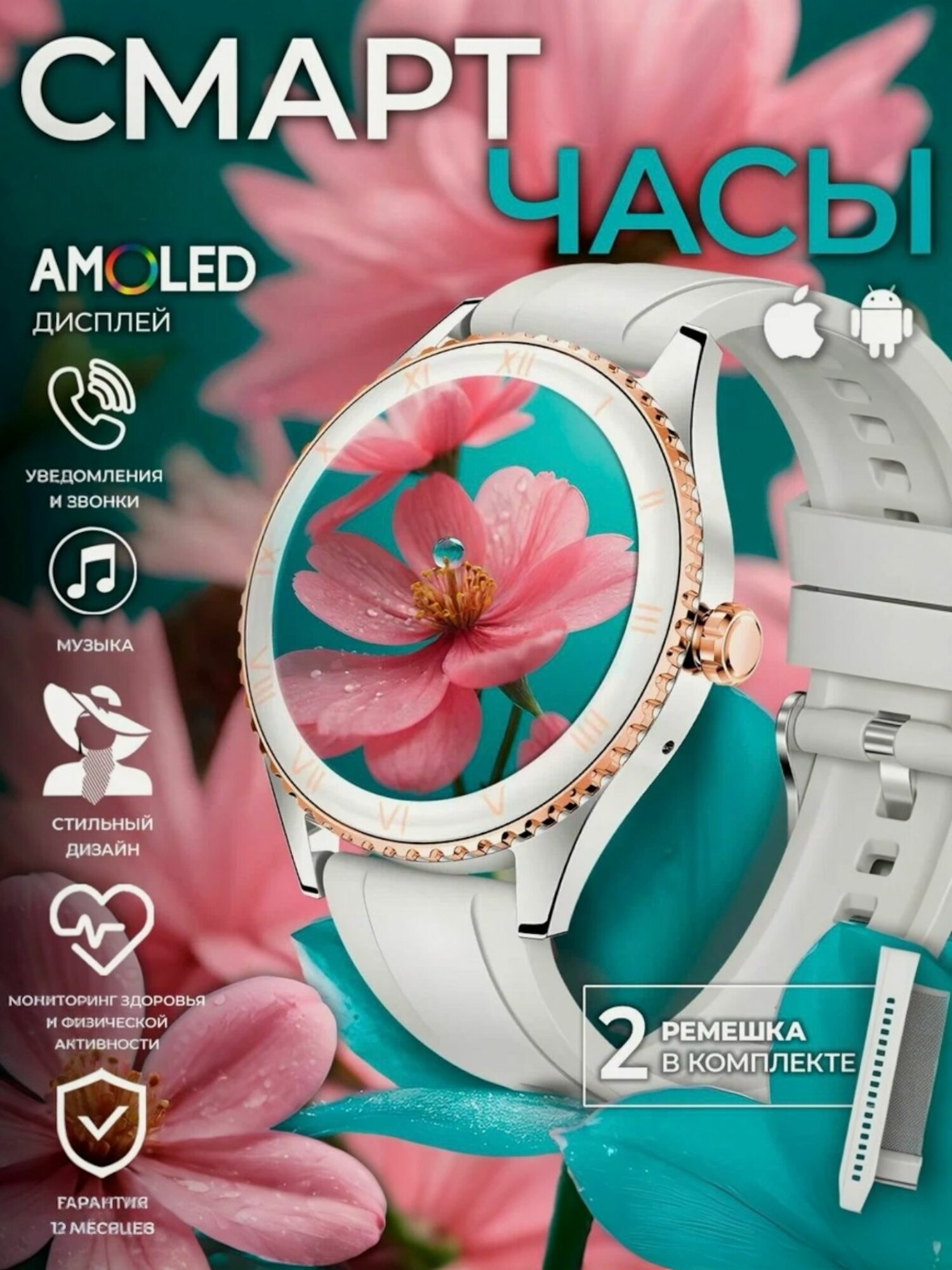 Смарт-часы женские smart watch, серый