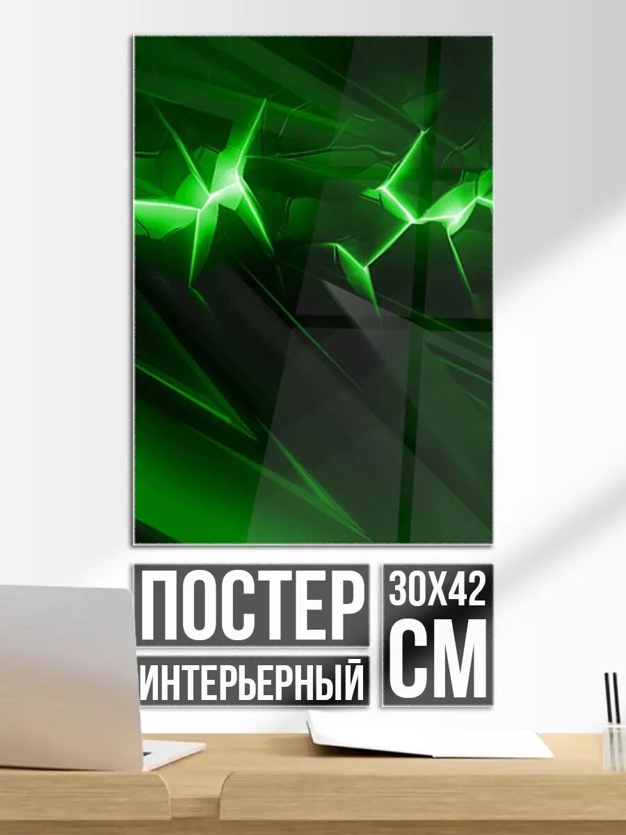 Постер на стену Яркая зеленая объемная абстракция