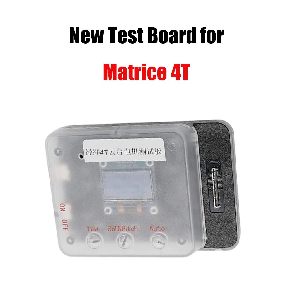 Тестовая плата для двигателя камеры Matrice 4T/4E OKOUME