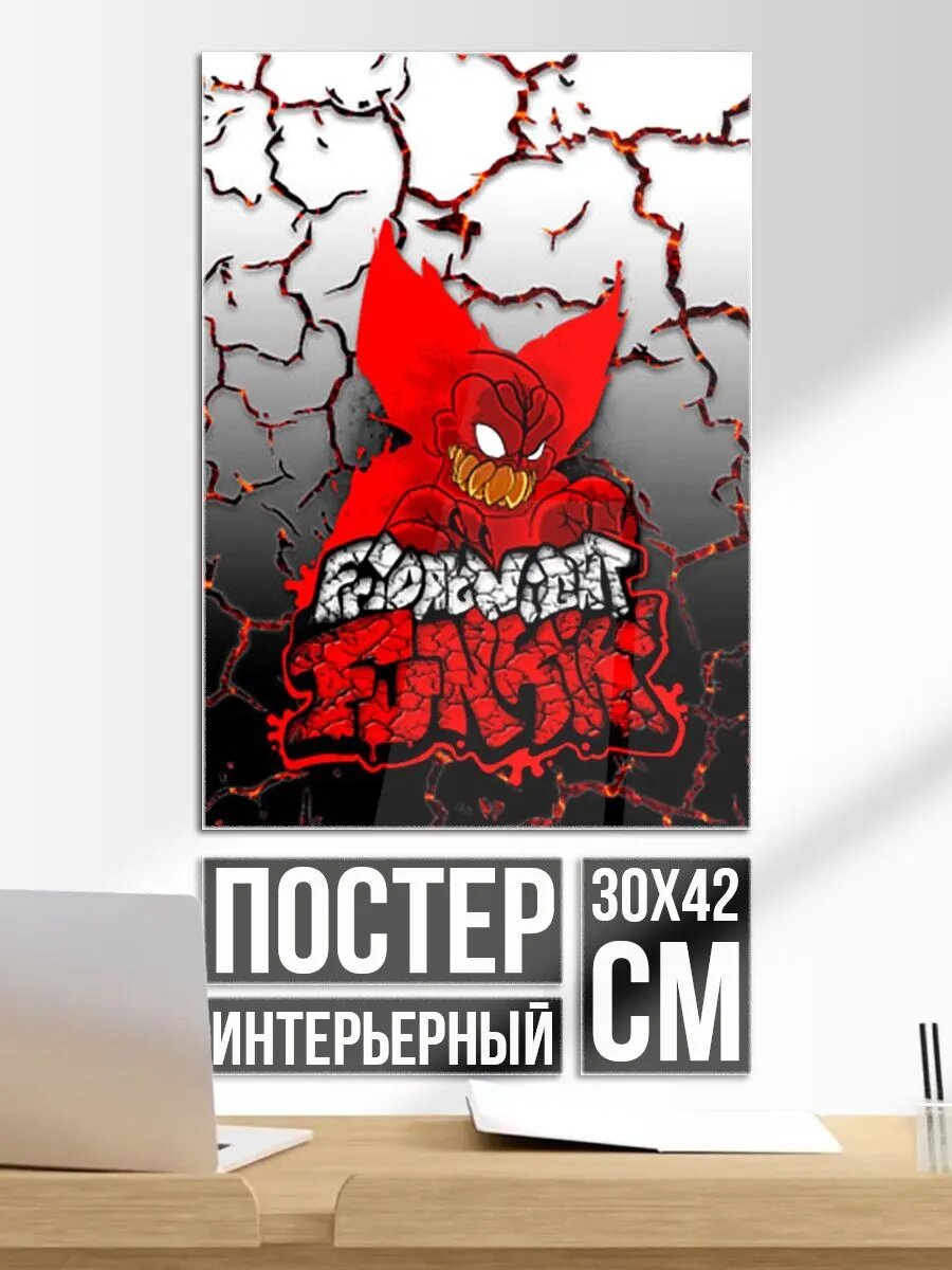 Постер на стену Friday Night Funkin Tricky One