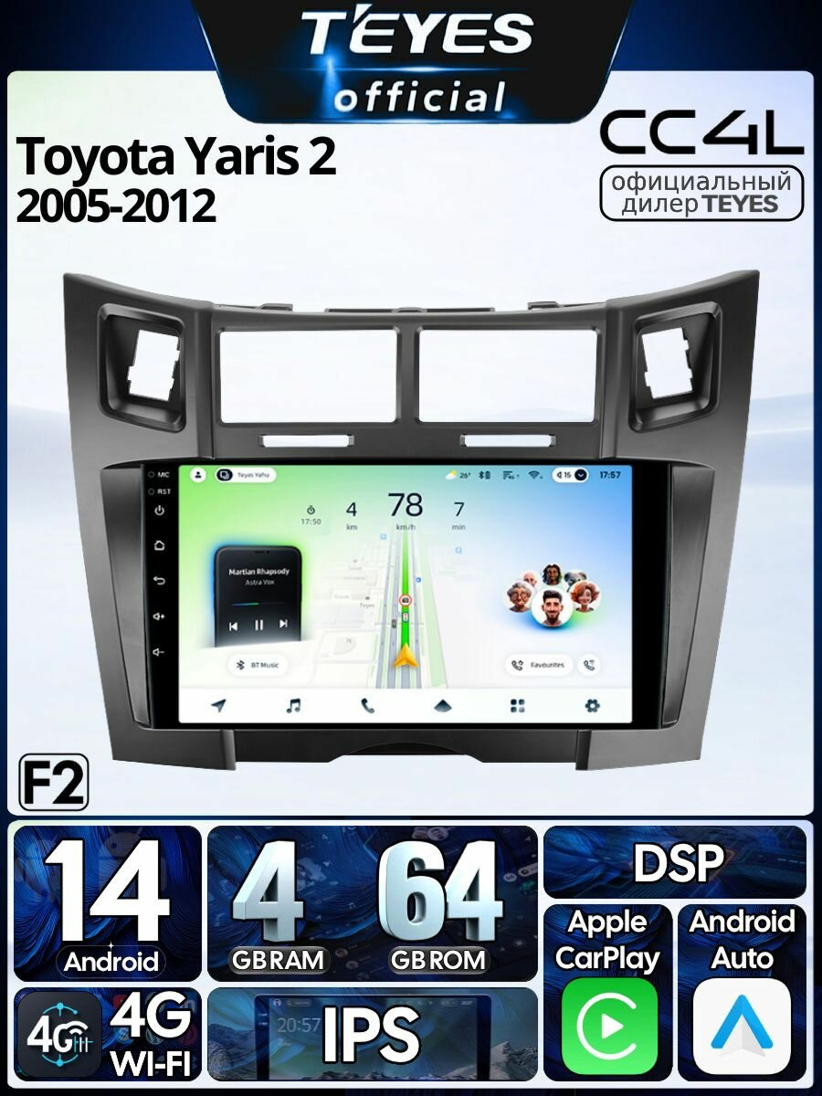 Магнитола Toyota Yaris XP90 2005-2012 (Тип F2) Teyes CC4L 4/64GB, штатная магнитола, IPS, DSP,4G, Wi-Fi