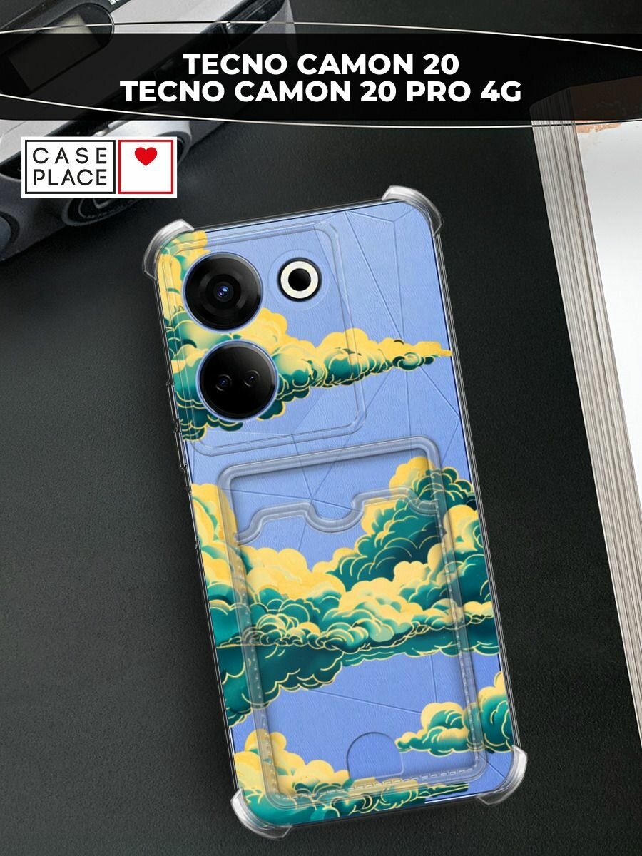 Чехол на Tecno Camon 20/20 Pro 4G (Текно Камон 20/20 Pro 4G) с картой и принтом Облака и космос