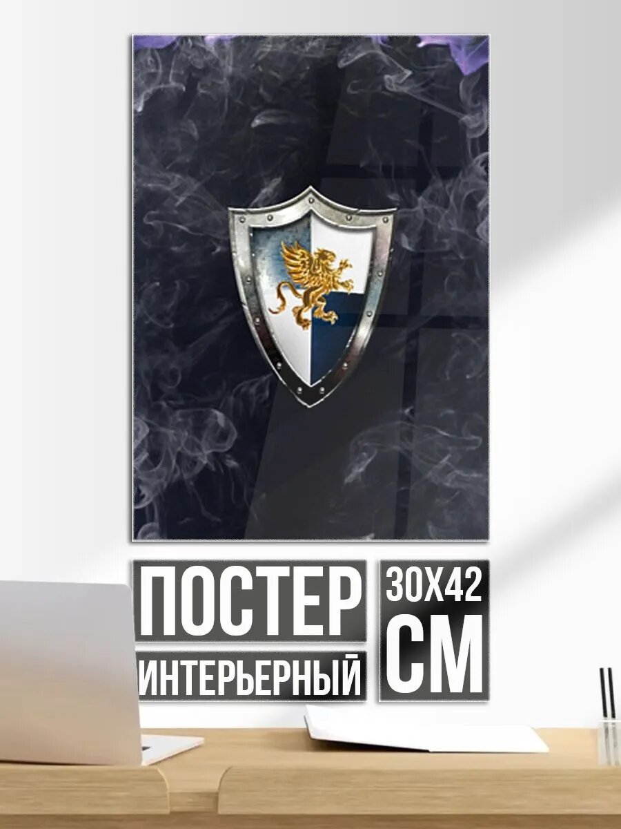 Постер на стену Heroes of Might and Magic