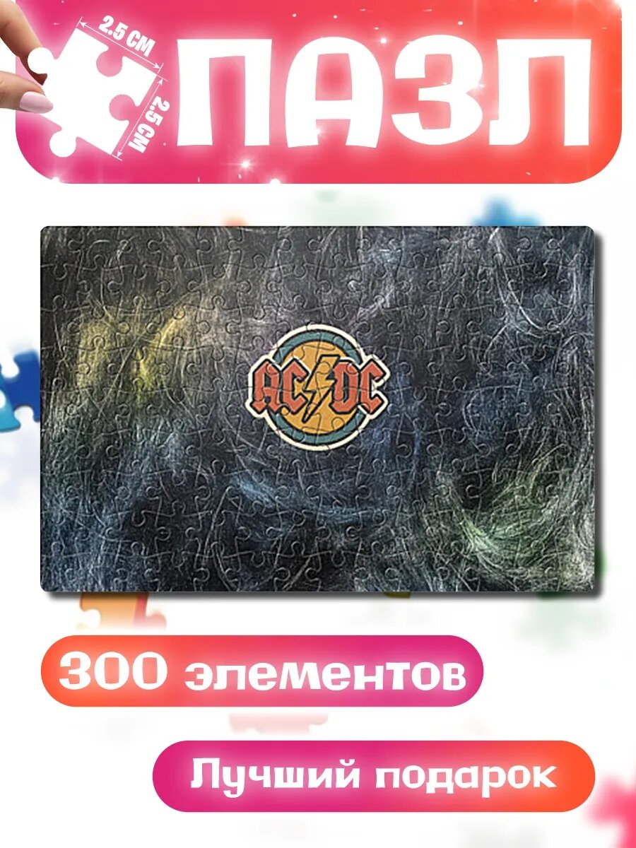 Пазлы для детей и взрослых ACDC логотип олдскул
