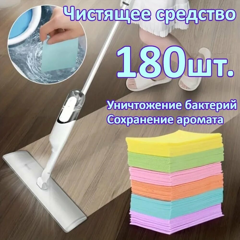 Салфетка Для Мытья Полов, Инструмент Для Уборки Грязи