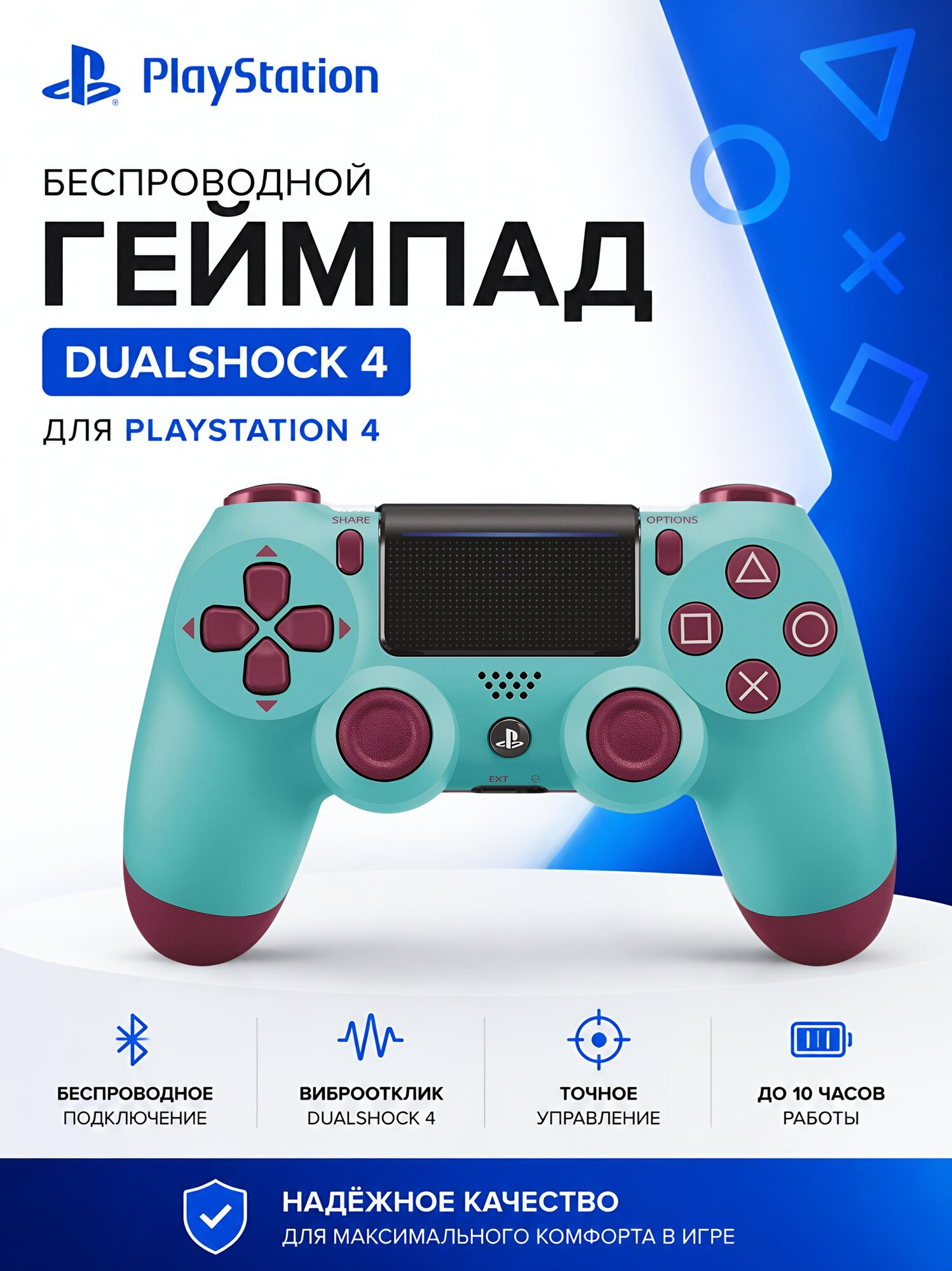 Геймпад для PS4, ПК, Android, iOS, игровой джойстик PS4 с Type C, DualShock, шестиосевой гироскоп, 800 мАч, бирюзовый