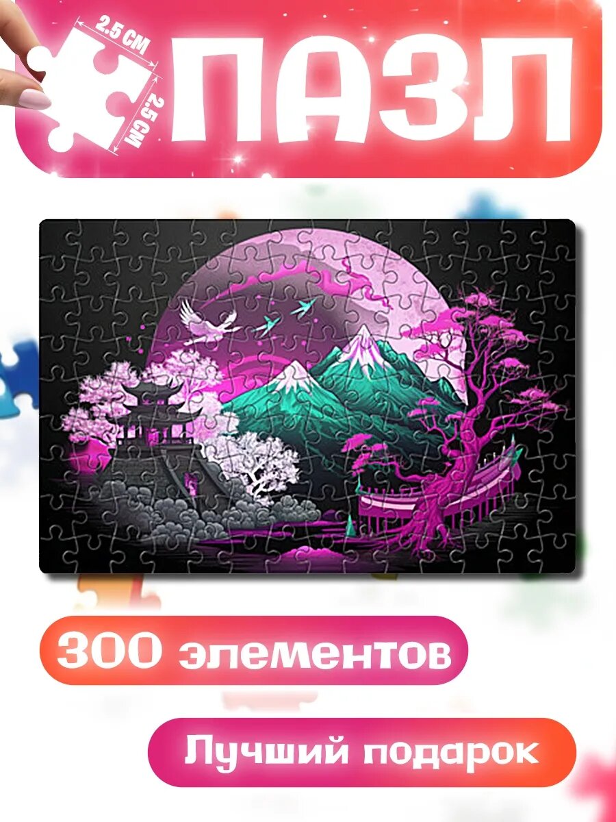 Пазлы для детей и взрослых Горы японии природа