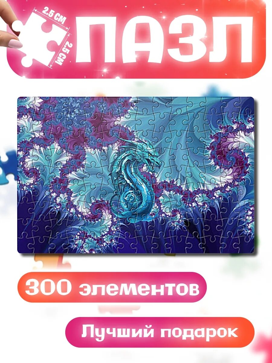 Пазлы для детей и взрослых Dragon - irezumi - ai art