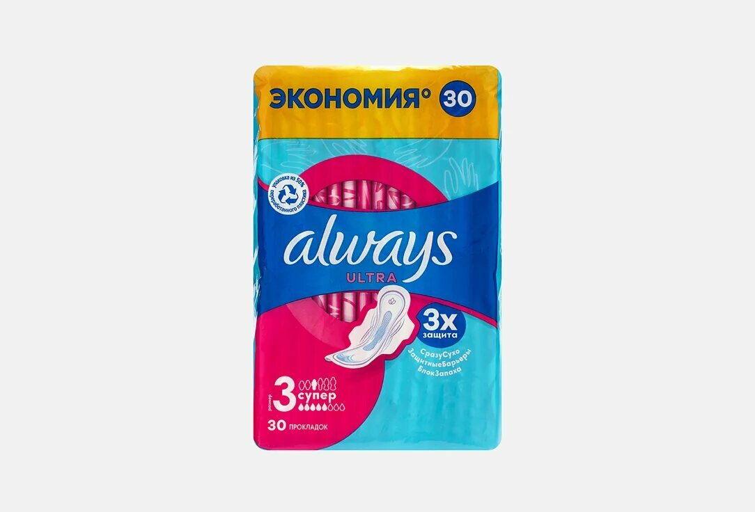 Always Ultra Super Гигиенические прокладки 30 шт