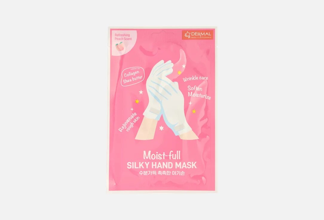DERMAL Moist-full Silky Увлажняющая маска для рук 16 г