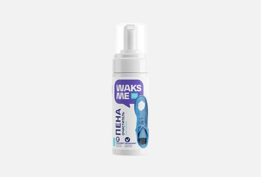 Waksme Delicate Пена-очиститель для обуви 150 мл