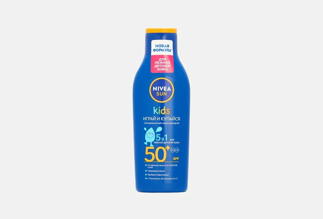 NIVEA sun лосьон детский солнцезащитный SPF50+ 200 мл