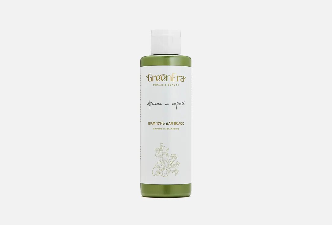 GreenEra Argan and Shea шампунь для волос 200 мл