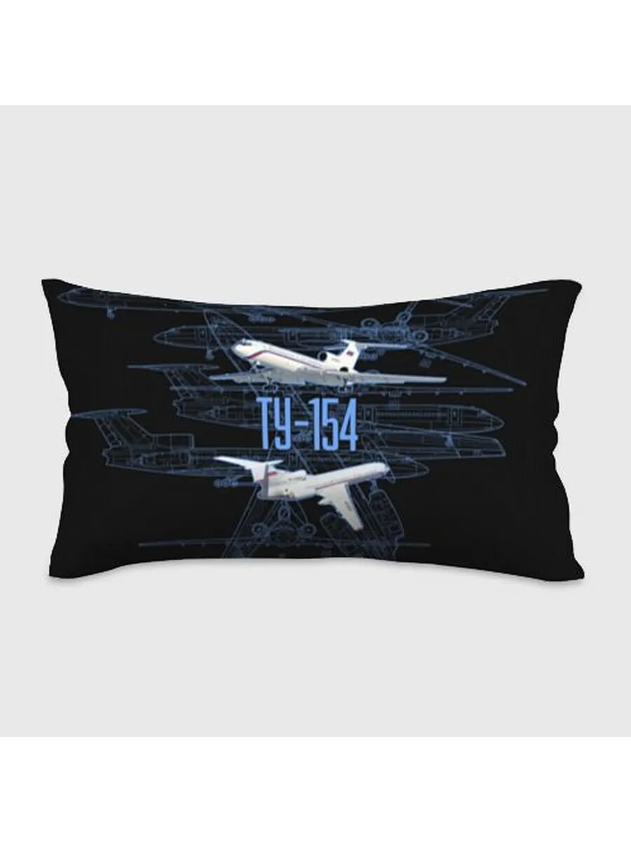Ту-154 Трёхдвигательный авиалайнер Подушка