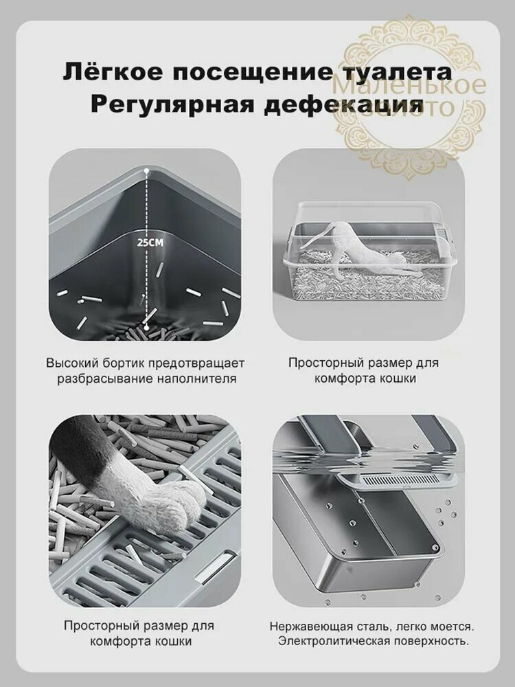 Туалет для животных, стандартное исполнение, стандартный вариант модели — фото 1