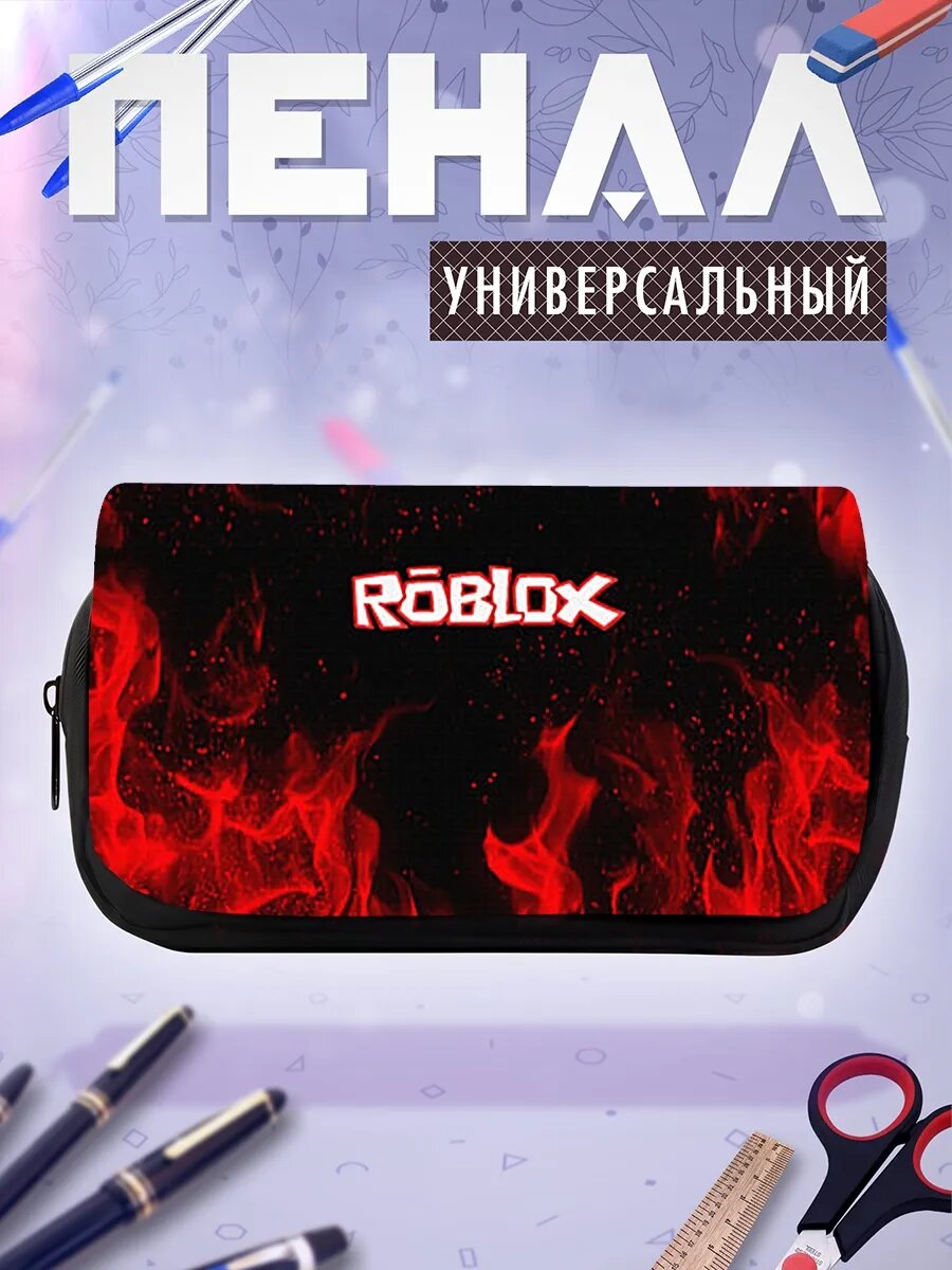 Пенал косметичка Roblox Роблокс