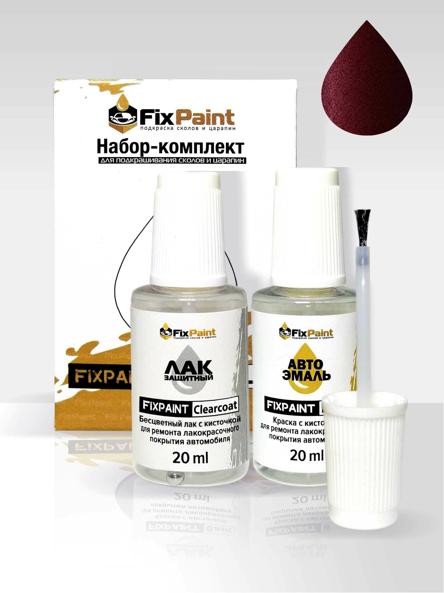 Подкраска MAZDA, код 32M, DARK CHERRY, набор FixPaint Double, краска и лак для подкраски сколов и царапин